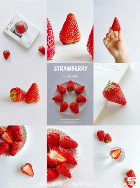 草莓图片怎么拍好看_草莓图片拍摄技巧-第1张图片-山城妙识