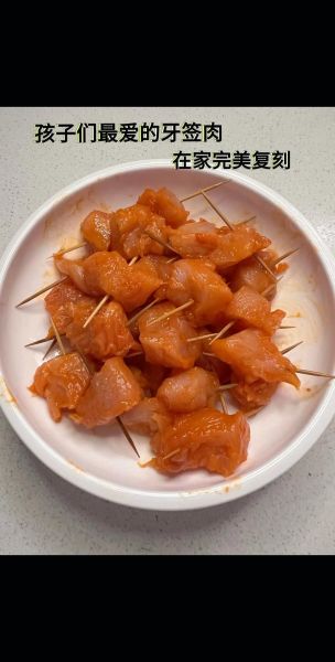 牙签肉怎么做_牙签肉腌制多久才入味-第2张图片-山城妙识