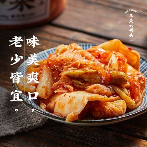 朝鲜泡菜怎么做_酸辣白菜腌制多久-第2张图片-山城妙识