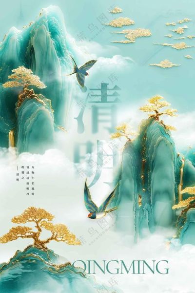 清明节图片素材去哪找_清明节海报怎么设计-第2张图片-山城妙识
