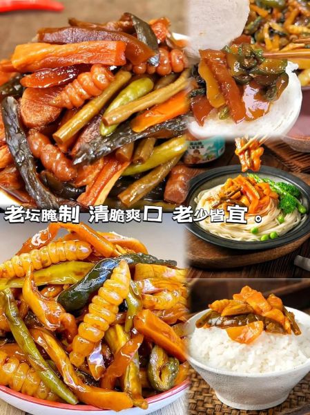 酱菜厂家哪家好_酱菜批发价格多少钱-第3张图片-山城妙识 酱菜厂家哪家好_酱菜批发价格多少钱-第3张图片-山城妙识