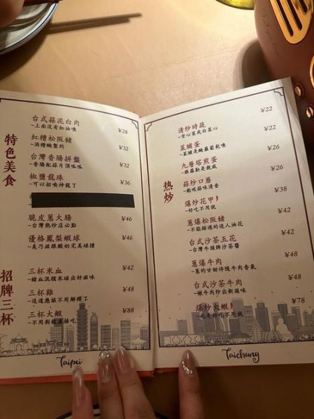 台湾菜属于什么菜系_台湾菜有哪些特色-第2张图片-山城妙识 台湾菜属于什么菜系_台湾菜有哪些特色-第2张图片-山城妙识