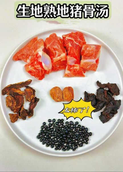 熟地汤的做法大全_熟地汤怎么炖最补-第1张图片-山城妙识 熟地汤的做法大全_熟地汤怎么炖最补-第1张图片-山城妙识