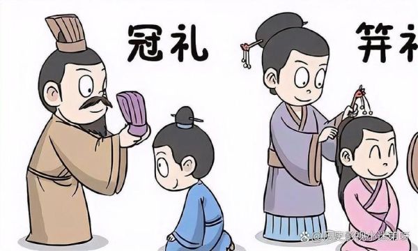 加冠是指多少岁_古代成人礼年龄-第1张图片-山城妙识 加冠是指多少岁_古代成人礼年龄-第1张图片-山城妙识