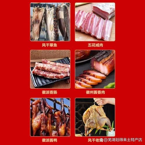 芜湖特产送人买什么好_方便携带的伴手礼-第1张图片-山城妙识 芜湖特产送人买什么好_方便携带的伴手礼-第1张图片-山城妙识