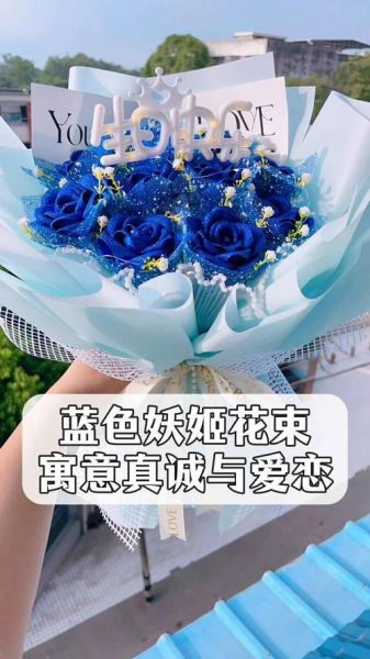 为什么不能轻易送蓝色妖姬_蓝色妖姬花语禁忌-第3张图片-山城妙识 为什么不能轻易送蓝色妖姬_蓝色妖姬花语禁忌-第3张图片-山城妙识