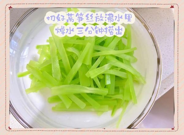 清炒莴笋丝要过水吗_焯水多久才脆绿-第3张图片-山城妙识 清炒莴笋丝要过水吗_焯水多久才脆绿-第3张图片-山城妙识