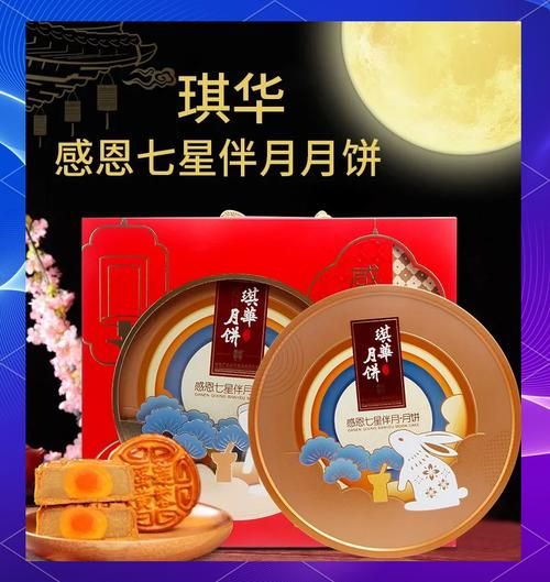 月饼有限公司哪家好_如何挑选靠谱厂家-第1张图片-山城妙识 月饼有限公司哪家好_如何挑选靠谱厂家-第1张图片-山城妙识