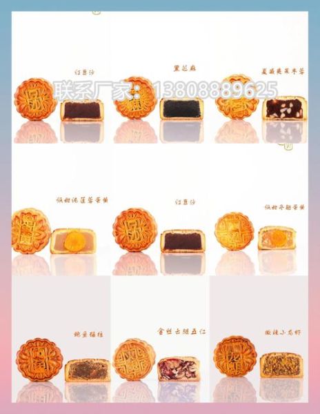 月饼有限公司哪家好_如何挑选靠谱厂家-第3张图片-山城妙识 月饼有限公司哪家好_如何挑选靠谱厂家-第3张图片-山城妙识