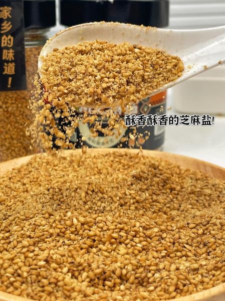 芝麻盐的做法_芝麻盐怎么保存-第1张图片-山城妙识 芝麻盐的做法_芝麻盐怎么保存-第1张图片-山城妙识
