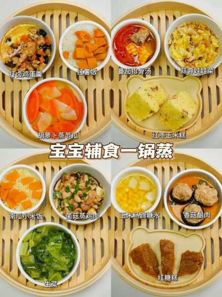 1岁3个月宝宝辅食食谱_宝宝辅食怎么做-第3张图片-山城妙识 1岁3个月宝宝辅食食谱_宝宝辅食怎么做-第3张图片-山城妙识