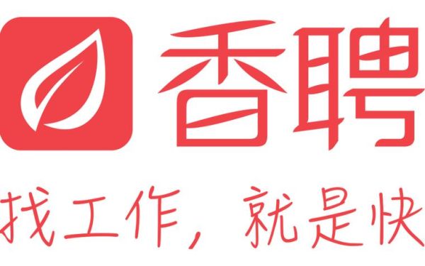 香草招聘网靠谱吗_香草招聘网怎么样-第1张图片-山城妙识
