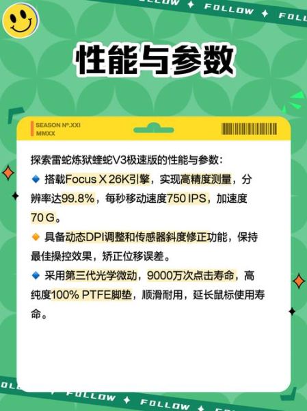 炼狱蝰蛇怎么调dpi_雷蛇驱动设置步骤-第2张图片-山城妙识 炼狱蝰蛇怎么调dpi_雷蛇驱动设置步骤-第2张图片-山城妙识