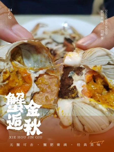 阳澄湖大闸蟹清蒸多久_清蒸大闸蟹步骤-第3张图片-山城妙识 阳澄湖大闸蟹清蒸多久_清蒸大闸蟹步骤-第3张图片-山城妙识