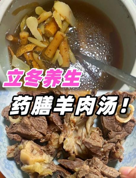 羊肉配什么煲汤最有营养_冬天喝什么汤暖身又补气血-第1张图片-山城妙识 羊肉配什么煲汤最有营养_冬天喝什么汤暖身又补气血-第1张图片-山城妙识