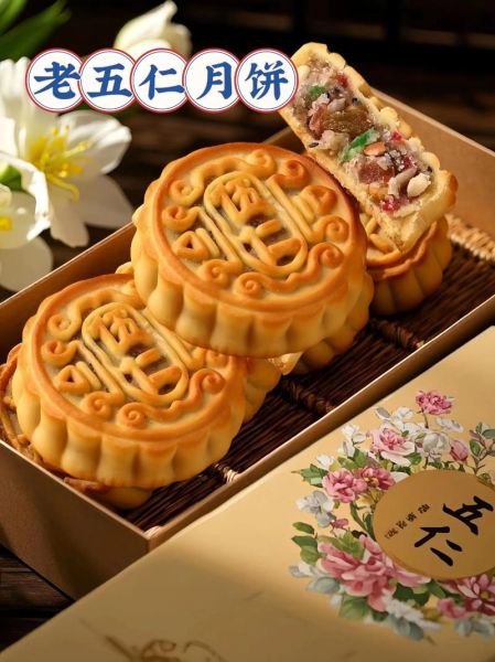 五仁月饼是哪五仁_五仁月饼的寓意是什么-第3张图片-山城妙识 五仁月饼是哪五仁_五仁月饼的寓意是什么-第3张图片-山城妙识
