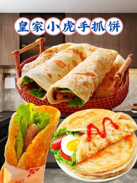 手抓饼饼皮怎么做_家庭自制手抓饼皮步骤-第3张图片-山城妙识