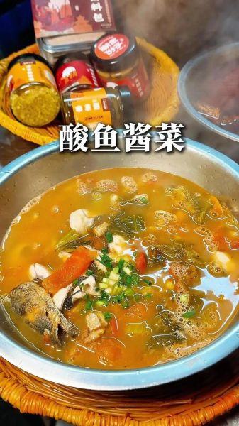 酸菜鱼的家常做法黑鱼_黑鱼做酸菜鱼怎么才不腥-第2张图片-山城妙识 酸菜鱼的家常做法黑鱼_黑鱼做酸菜鱼怎么才不腥-第2张图片-山城妙识