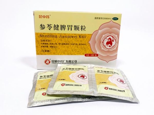 健脾祛湿的中成药哪个最好_湿气重吃什么中成药见效快-第1张图片-山城妙识 健脾祛湿的中成药哪个最好_湿气重吃什么中成药见效快-第1张图片-山城妙识