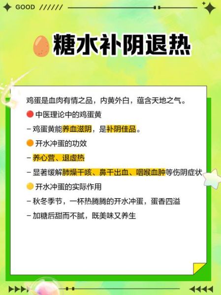 白糖水的作用与功效_白糖水可以天天喝吗-第1张图片-山城妙识 白糖水的作用与功效_白糖水可以天天喝吗-第1张图片-山城妙识