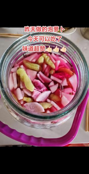萝卜泡菜怎么做_家庭自制详细步骤-第3张图片-山城妙识 萝卜泡菜怎么做_家庭自制详细步骤-第3张图片-山城妙识