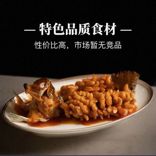 黄金桂鱼图片_黄金桂鱼怎么做好吃-第2张图片-山城妙识 黄金桂鱼图片_黄金桂鱼怎么做好吃-第2张图片-山城妙识