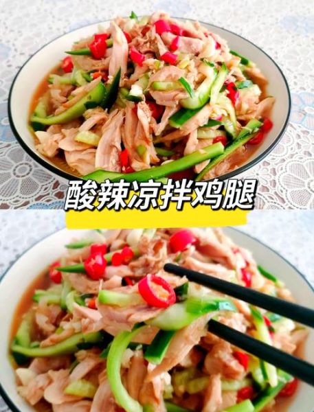 辣鸡腿怎么做_辣鸡腿腌制多久入味-第1张图片-山城妙识 辣鸡腿怎么做_辣鸡腿腌制多久入味-第1张图片-山城妙识