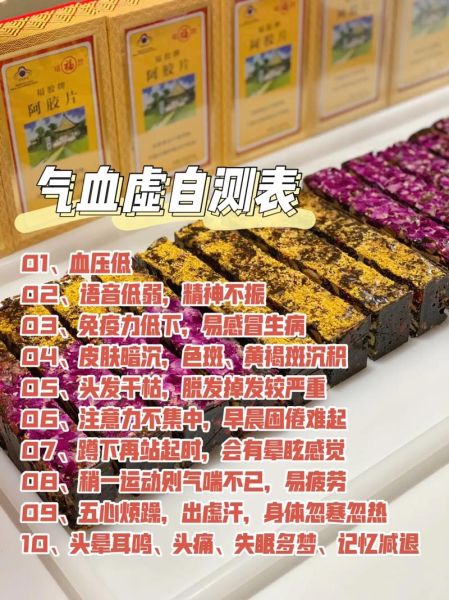 男人肾虚可以吃阿胶吗_阿胶补肾虚效果好吗-第1张图片-山城妙识 男人肾虚可以吃阿胶吗_阿胶补肾虚效果好吗-第1张图片-山城妙识