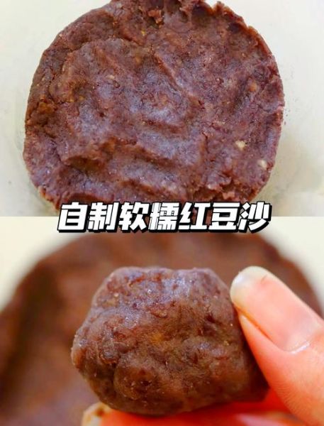 红豆沙怎么煮成沙_红豆沙不沙怎么办-第1张图片-山城妙识 红豆沙怎么煮成沙_红豆沙不沙怎么办-第1张图片-山城妙识