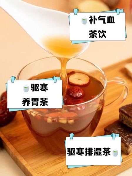 姜米茶晚上能喝吗_晚上喝姜米茶会影响睡眠吗-第2张图片-山城妙识 姜米茶晚上能喝吗_晚上喝姜米茶会影响睡眠吗-第2张图片-山城妙识