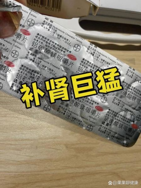 肾虚能吃巧克力吗_肾虚吃巧克力好不好-第3张图片-山城妙识 肾虚能吃巧克力吗_肾虚吃巧克力好不好-第3张图片-山城妙识