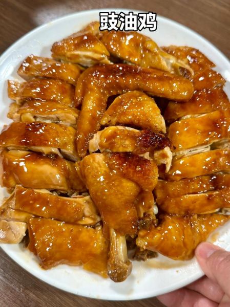 豉油鸡怎么做_豉油鸡酱汁配方-第1张图片-山城妙识 豉油鸡怎么做_豉油鸡酱汁配方-第1张图片-山城妙识