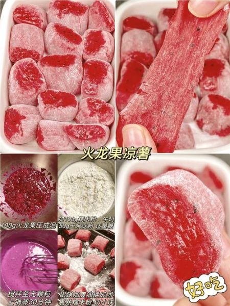 熟糯米粉怎么做_熟糯米粉可以做什么-第2张图片-山城妙识 熟糯米粉怎么做_熟糯米粉可以做什么-第2张图片-山城妙识