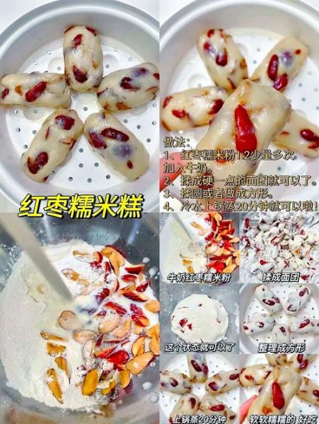 熟糯米粉怎么做_熟糯米粉可以做什么-第1张图片-山城妙识 熟糯米粉怎么做_熟糯米粉可以做什么-第1张图片-山城妙识