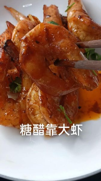 靠大虾怎么做_靠大虾的家常做法-第1张图片-山城妙识