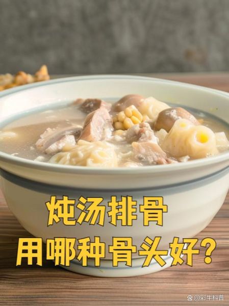 孕妇可以喝大骨汤吗_孕期大骨汤怎么做才安全-第2张图片-山城妙识