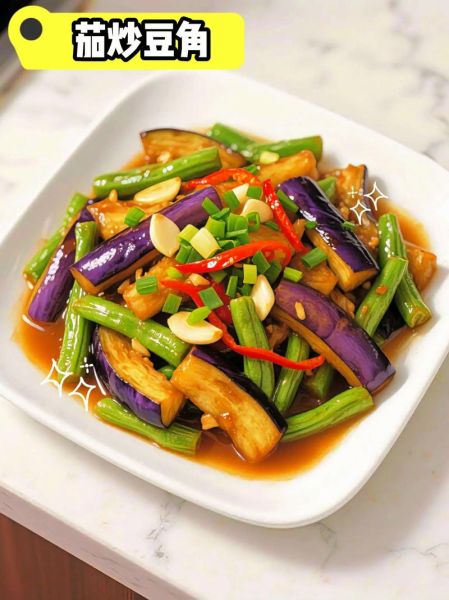 长豆角炒茄子怎么做_长豆角炒茄子用不用焯水-第1张图片-山城妙识