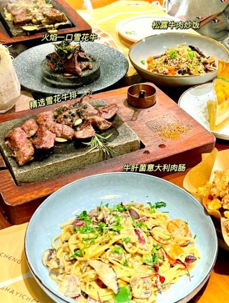 牛排西餐厅哪家好_牛排西餐厅怎么选-第3张图片-山城妙识 牛排西餐厅哪家好_牛排西餐厅怎么选-第3张图片-山城妙识