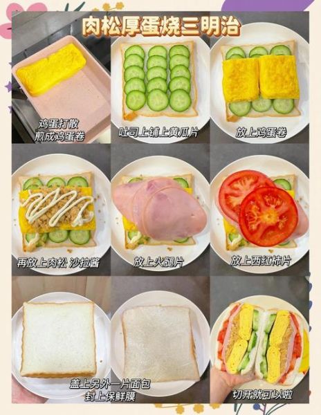 热量低的早餐有哪些_怎么做简单-第3张图片-山城妙识 热量低的早餐有哪些_怎么做简单-第3张图片-山城妙识