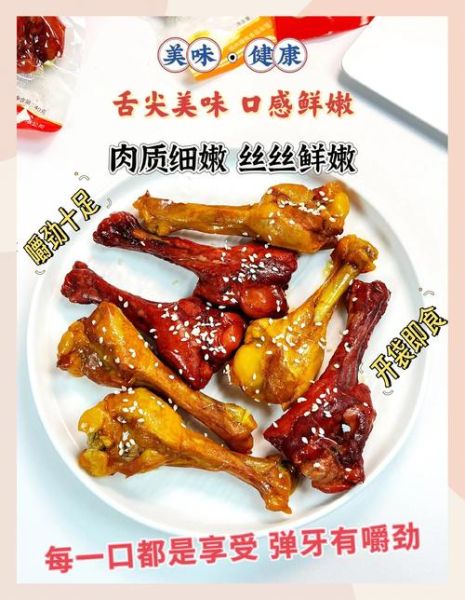 鸭腿怎么做好吃_鸭腿的做法大全-第1张图片-山城妙识