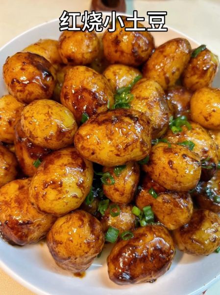 红烧小土豆怎么做好吃_红烧小土豆的家常做法-第2张图片-山城妙识