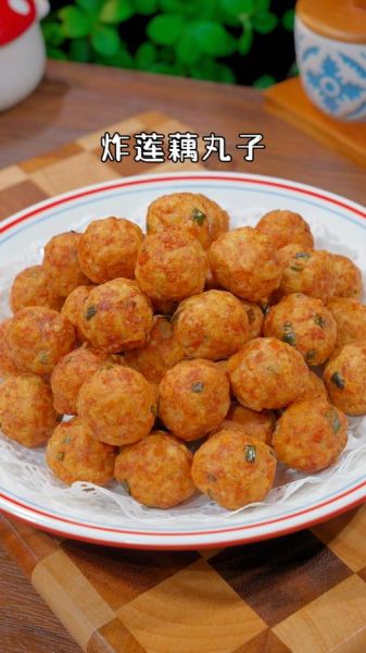 藕丸子怎么做才酥脆_正宗藕丸子做法-第1张图片-山城妙识 藕丸子怎么做才酥脆_正宗藕丸子做法-第1张图片-山城妙识