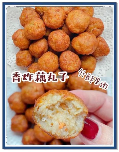 藕丸子怎么做才酥脆_正宗藕丸子做法-第2张图片-山城妙识 藕丸子怎么做才酥脆_正宗藕丸子做法-第2张图片-山城妙识