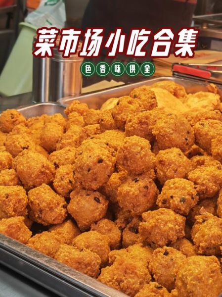 藕丸子怎么做才酥脆_正宗藕丸子做法-第3张图片-山城妙识 藕丸子怎么做才酥脆_正宗藕丸子做法-第3张图片-山城妙识