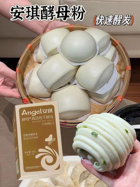 安琪发面蒸馒头怎么发面_安琪发面蒸馒头多久能发好-第2张图片-山城妙识 安琪发面蒸馒头怎么发面_安琪发面蒸馒头多久能发好-第2张图片-山城妙识