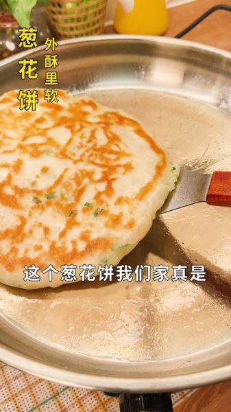 软面饼怎么和面才松软_软面饼的家常做法-第1张图片-山城妙识 软面饼怎么和面才松软_软面饼的家常做法-第1张图片-山城妙识