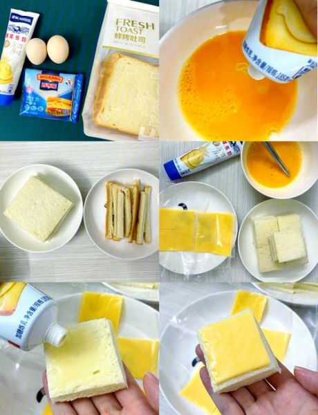 芝士片怎么吃简单做法_芝士片懒人食谱-第3张图片-山城妙识 芝士片怎么吃简单做法_芝士片懒人食谱-第3张图片-山城妙识