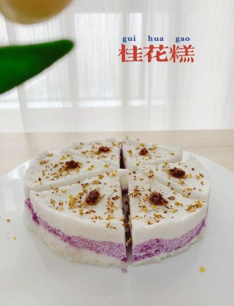 糯米粉桂花糕怎么做_家常做法详细步骤-第2张图片-山城妙识