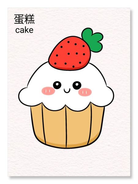 蛋糕简笔画怎么画_蛋糕简笔画大全可爱-第2张图片-山城妙识 蛋糕简笔画怎么画_蛋糕简笔画大全可爱-第2张图片-山城妙识