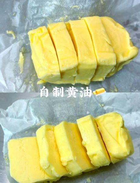 黄油怎么保存_黄油可以放多久-第2张图片-山城妙识 黄油怎么保存_黄油可以放多久-第2张图片-山城妙识